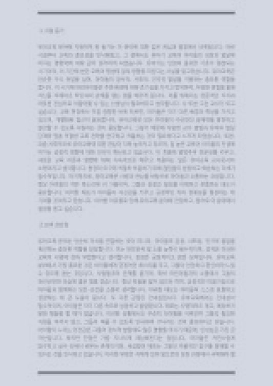2쪽 미리보기