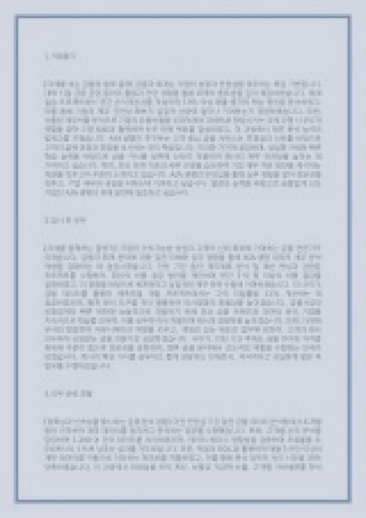 2쪽 미리보기
