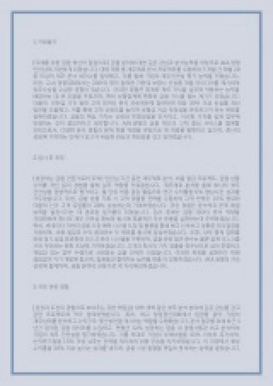 2쪽 미리보기