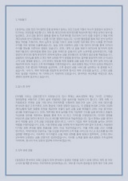 2쪽 미리보기