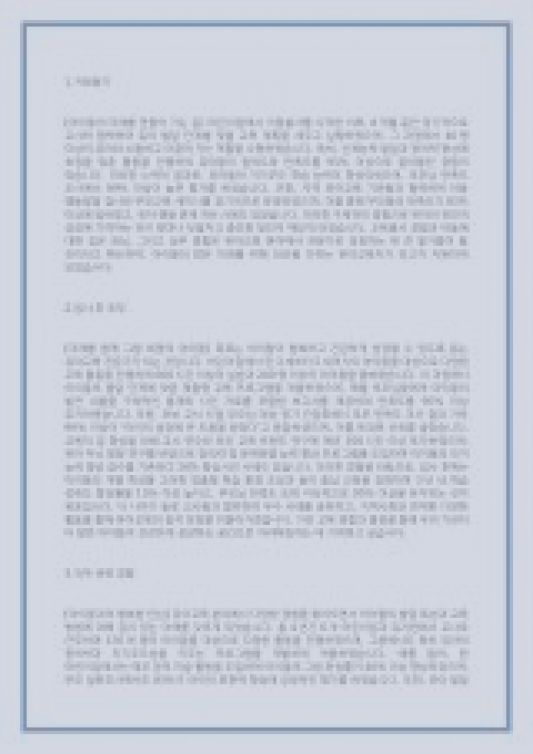 2쪽 미리보기