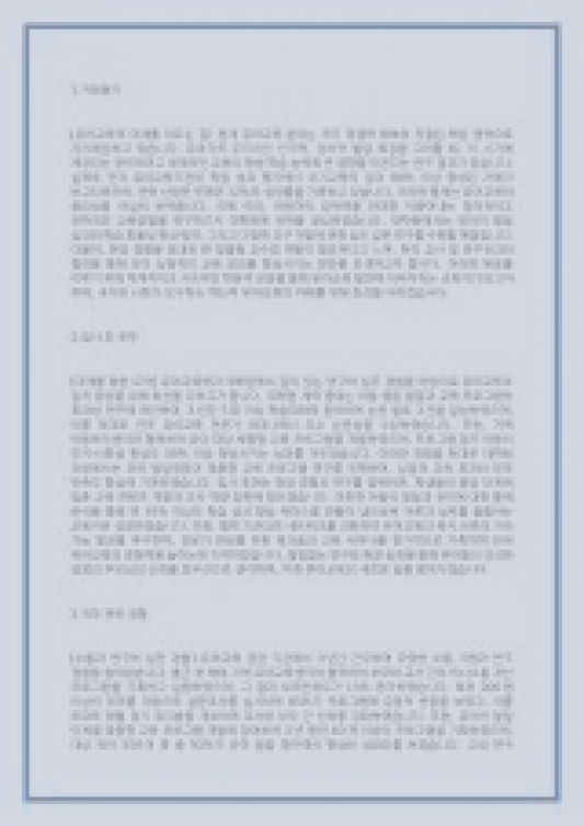 2쪽 미리보기