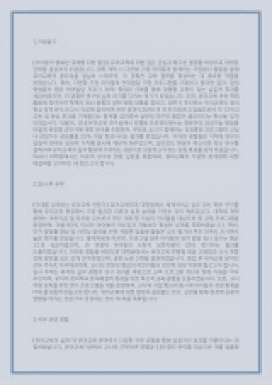 2쪽 미리보기