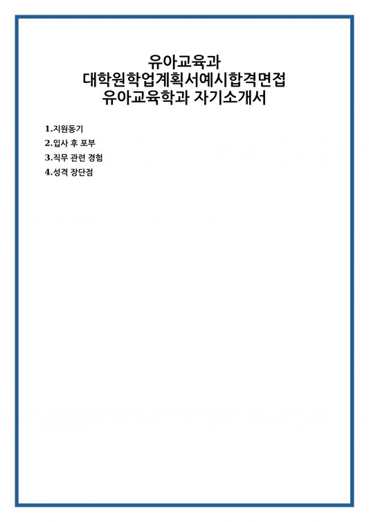 1쪽 미리보기