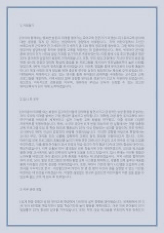 2쪽 미리보기