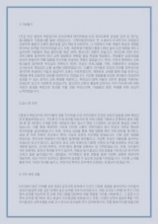 2쪽 미리보기