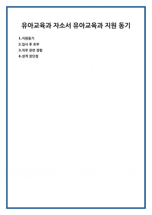 1쪽 미리보기