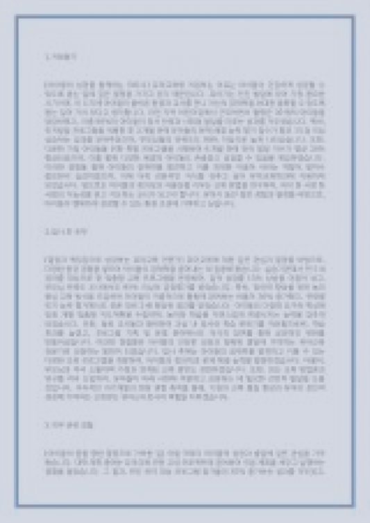 2쪽 미리보기
