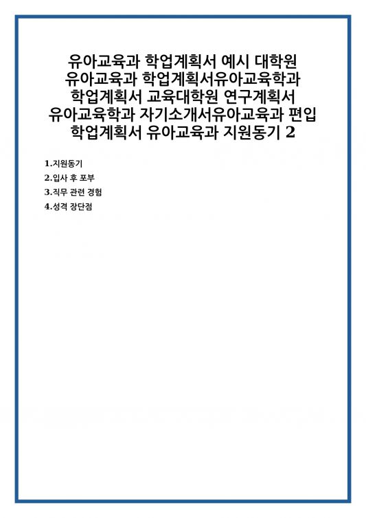 1쪽 미리보기