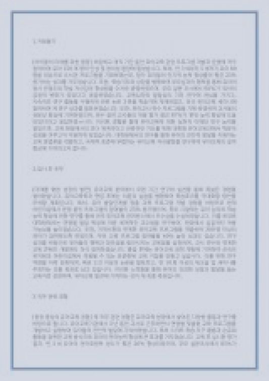2쪽 미리보기