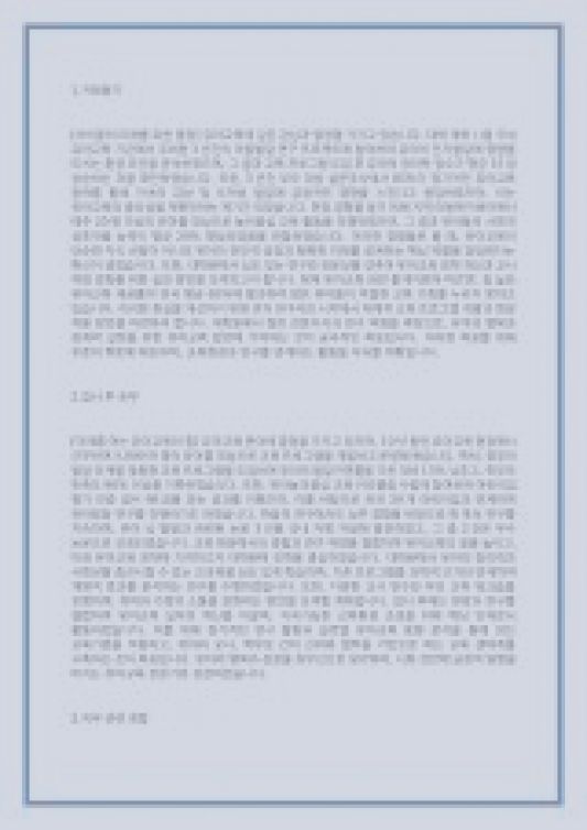 2쪽 미리보기