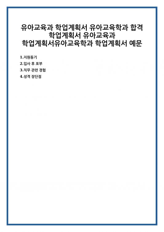 1쪽 미리보기