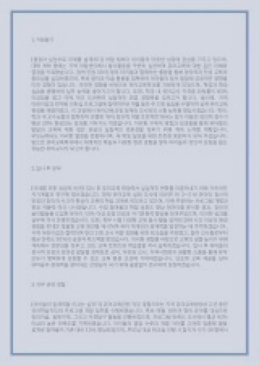2쪽 미리보기