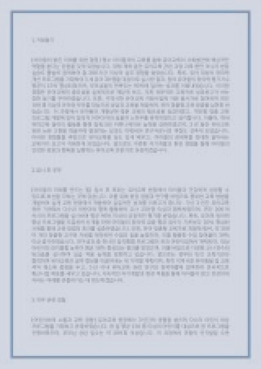 2쪽 미리보기
