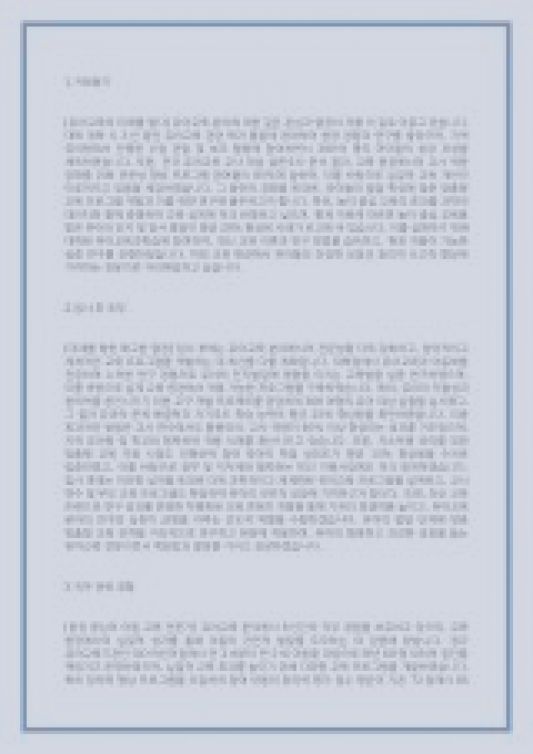 2쪽 미리보기