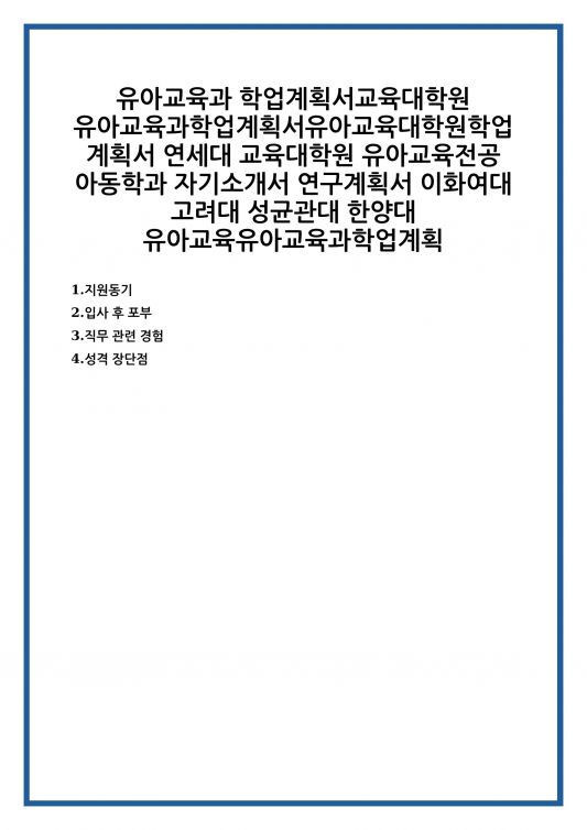 1쪽 미리보기