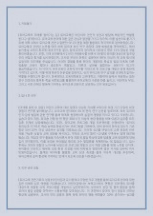 2쪽 미리보기