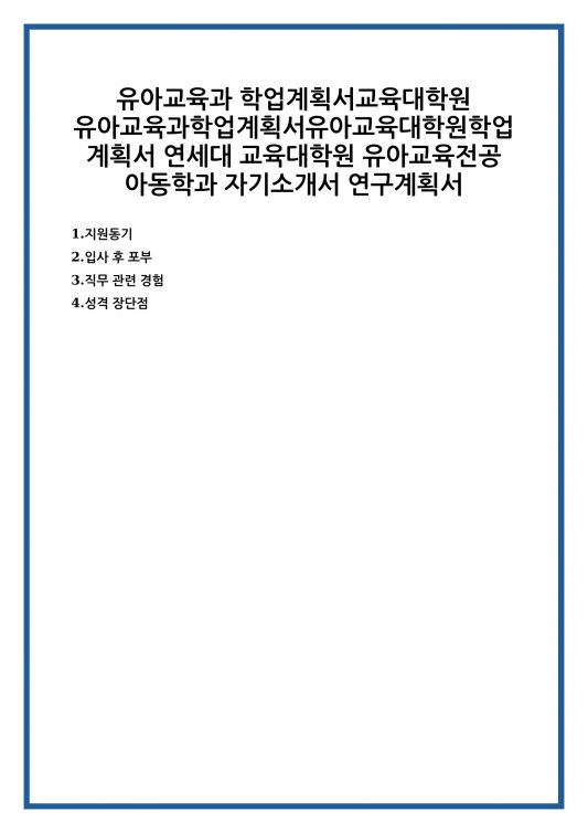 1쪽 미리보기