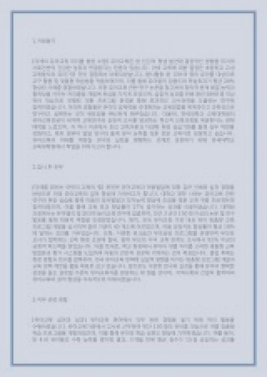 2쪽 미리보기