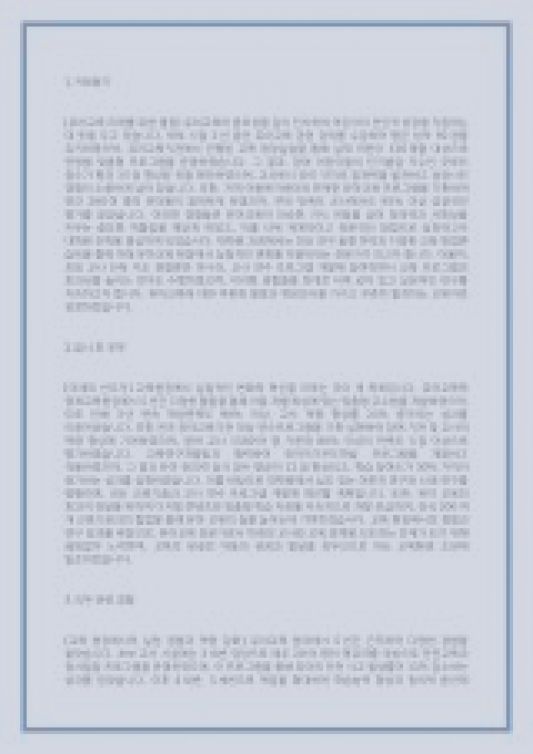 2쪽 미리보기