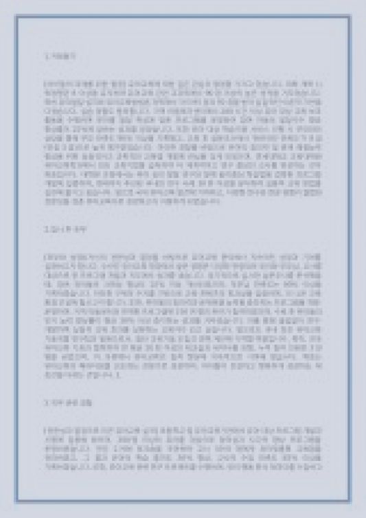 2쪽 미리보기