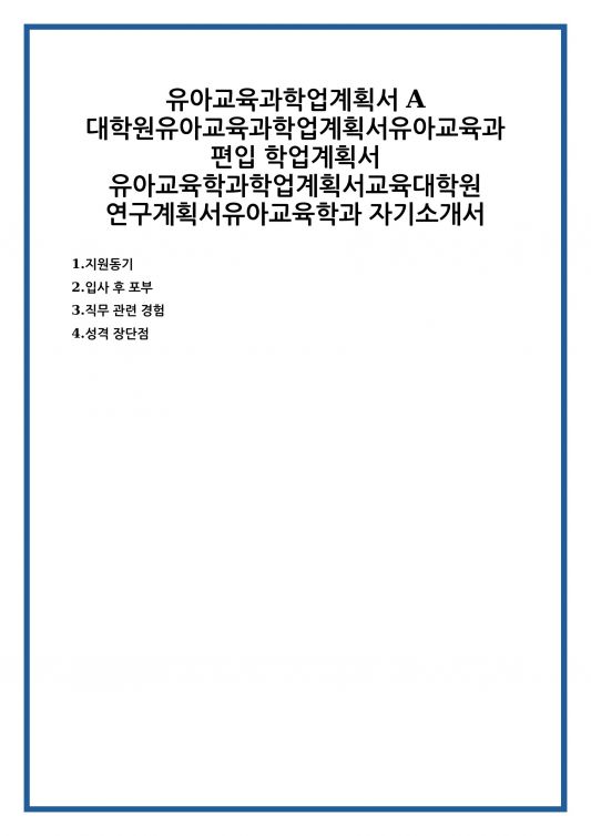 1쪽 미리보기