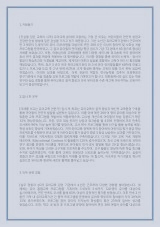 2쪽 미리보기