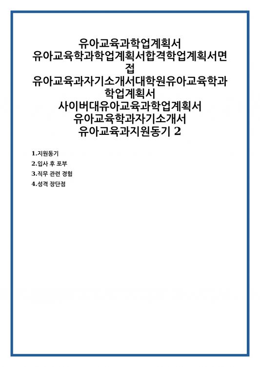 1쪽 미리보기