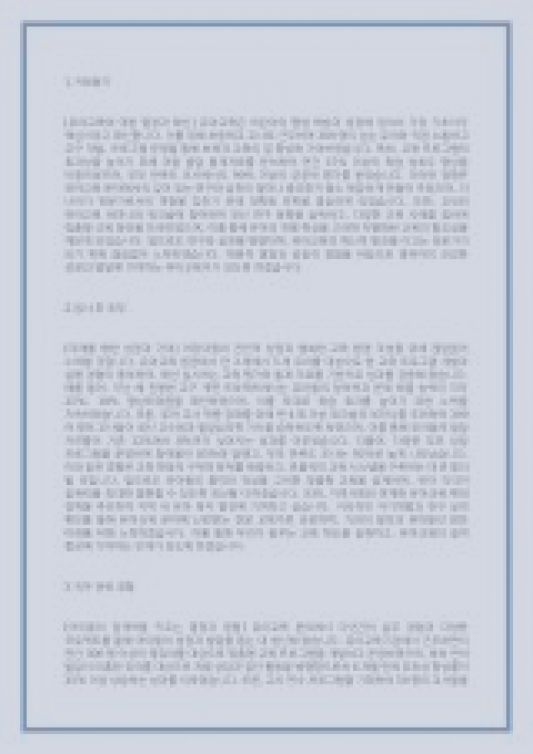 2쪽 미리보기