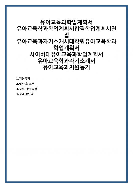 1쪽 미리보기
