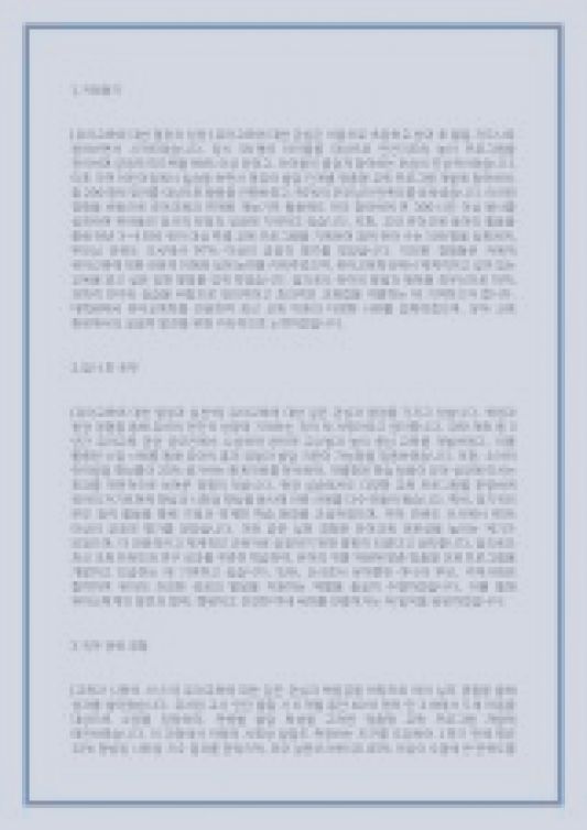2쪽 미리보기