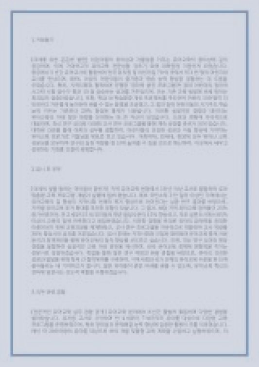 2쪽 미리보기