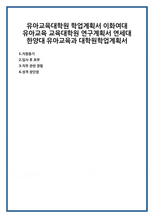 1쪽 미리보기