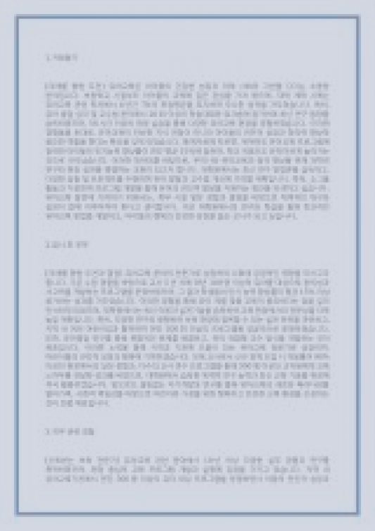 2쪽 미리보기