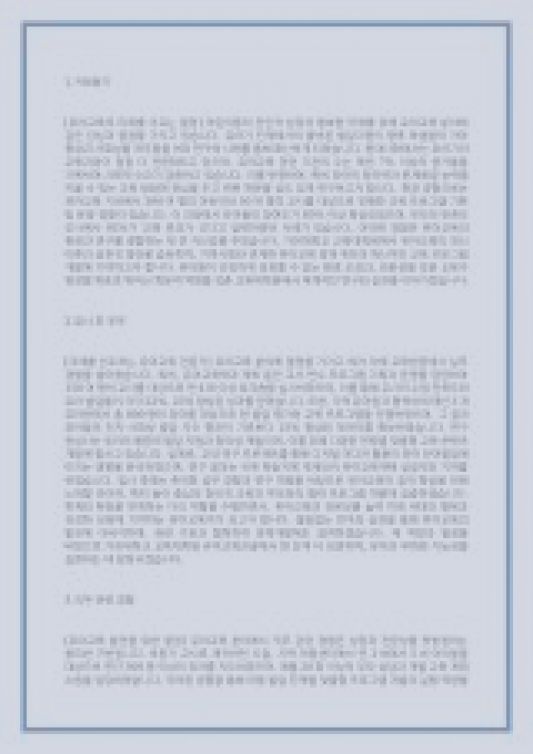 2쪽 미리보기