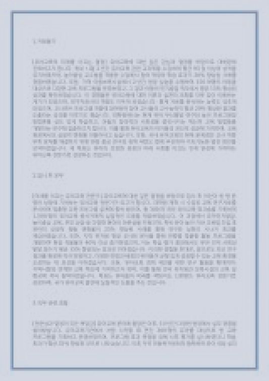 2쪽 미리보기