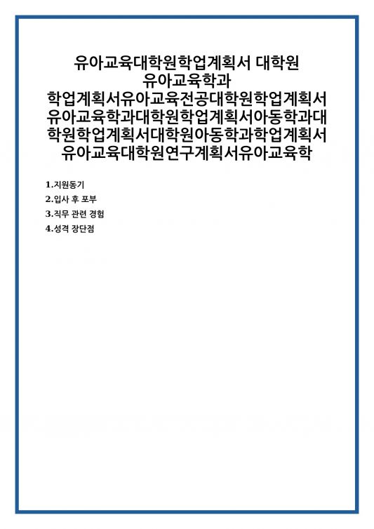 1쪽 미리보기