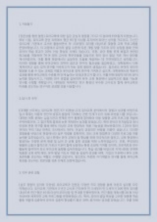 2쪽 미리보기