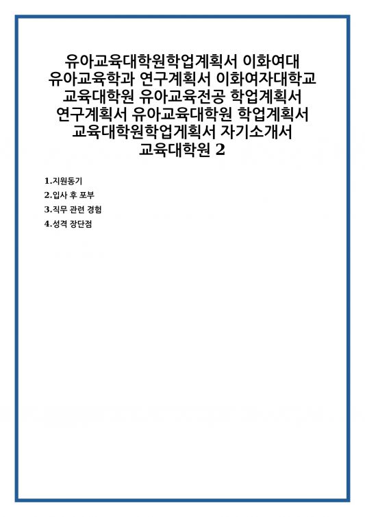 1쪽 미리보기