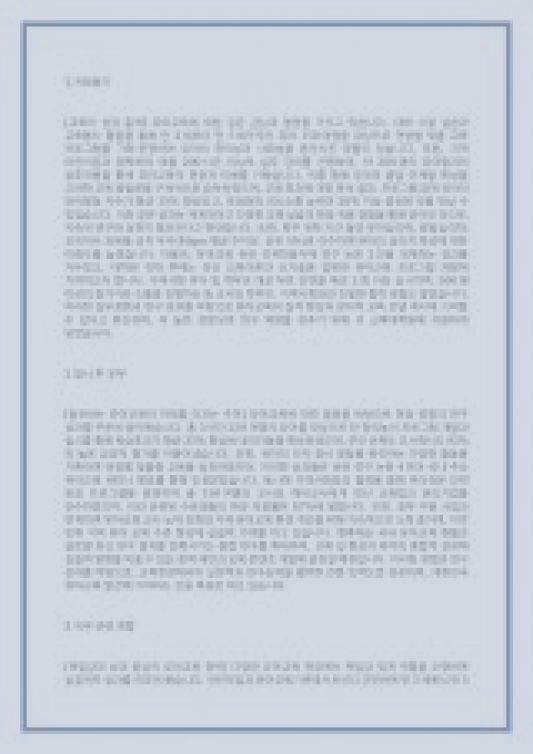 2쪽 미리보기