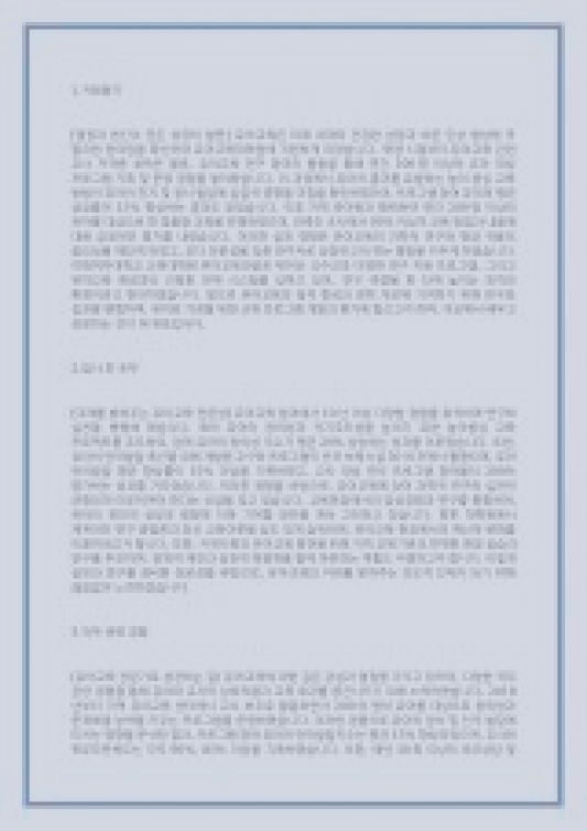 2쪽 미리보기