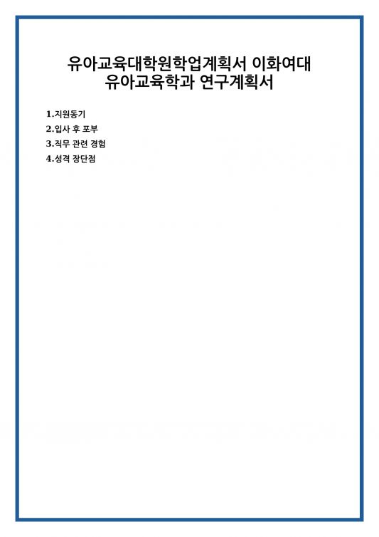 1쪽 미리보기