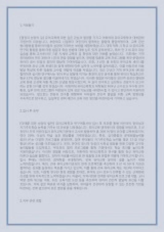 2쪽 미리보기