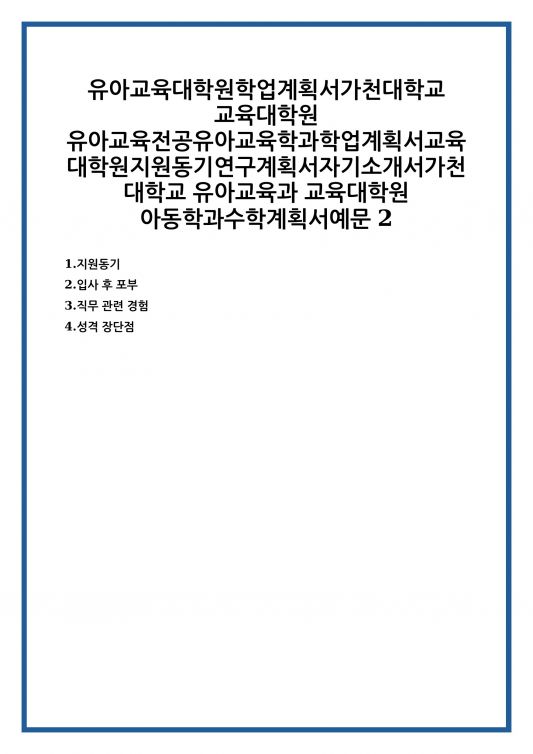 1쪽 미리보기