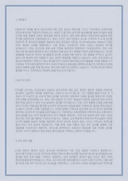2쪽 미리보기