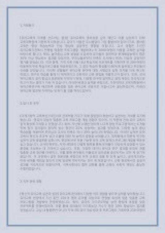 2쪽 미리보기