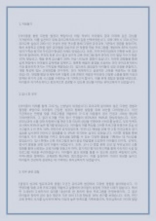 2쪽 미리보기