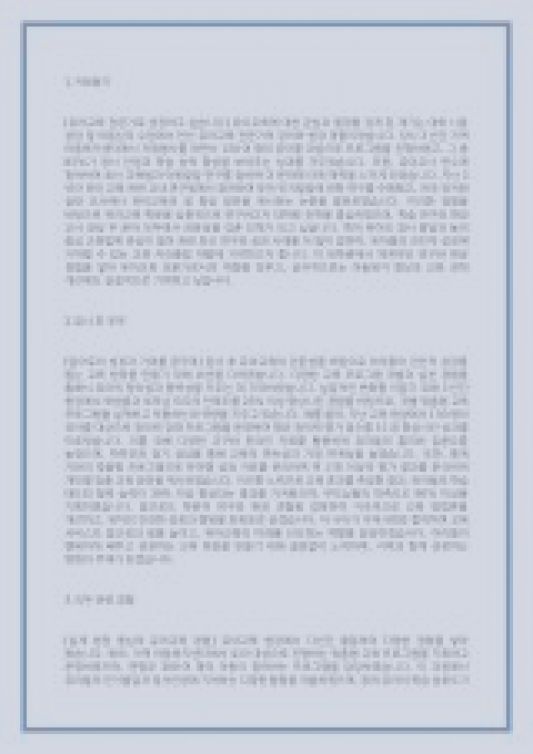 2쪽 미리보기
