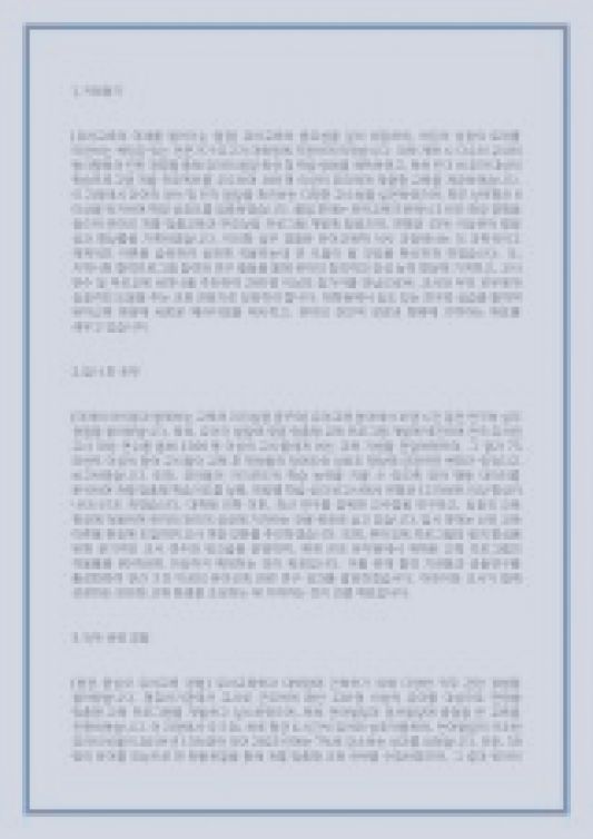 2쪽 미리보기