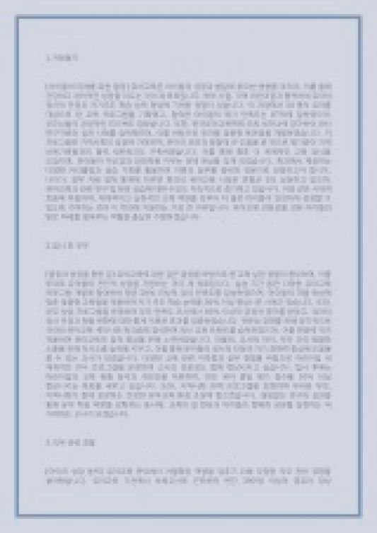 2쪽 미리보기
